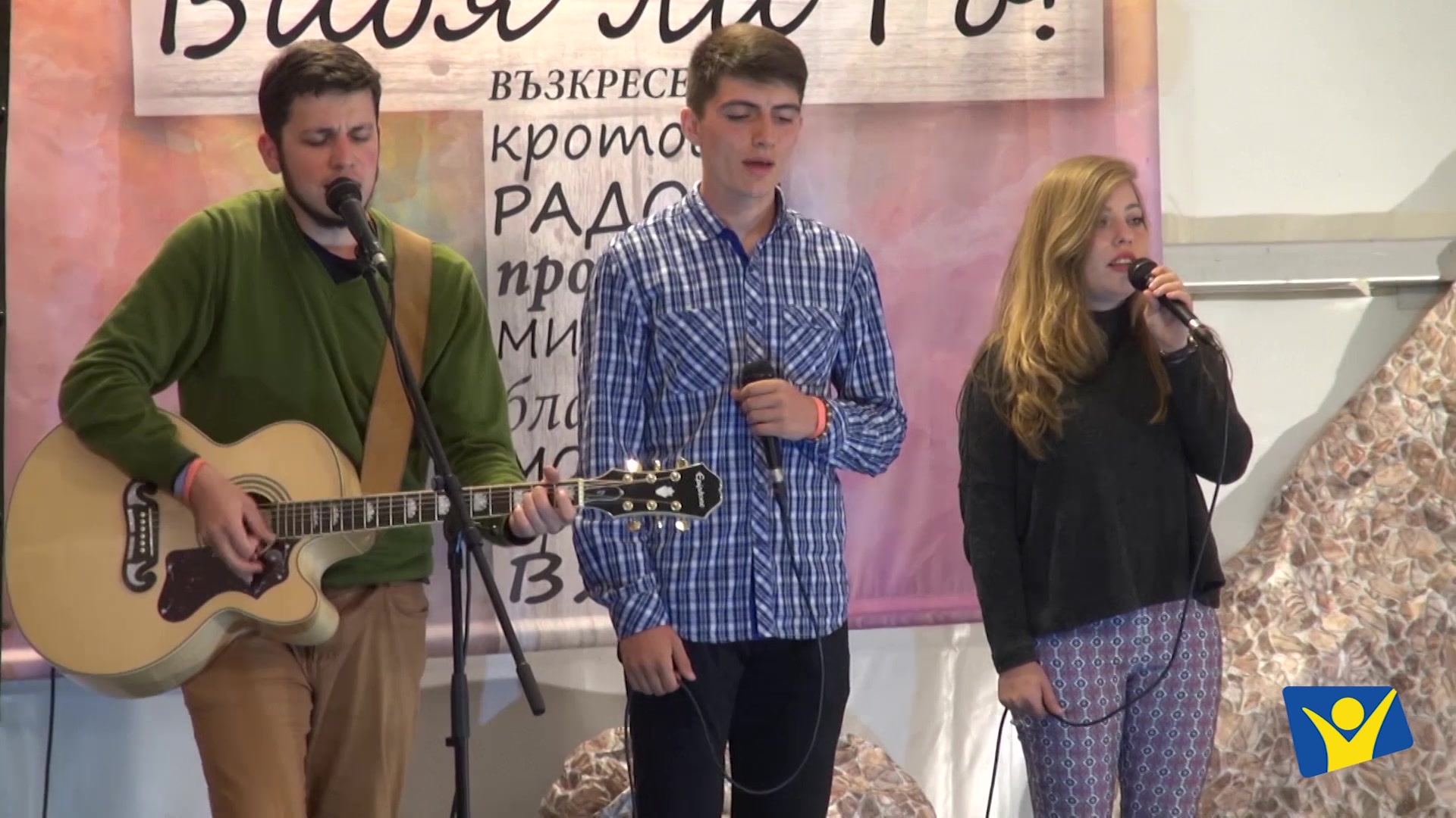 TSGB - На кръста - Hope Channel Bulgaria - Християнска телевизия